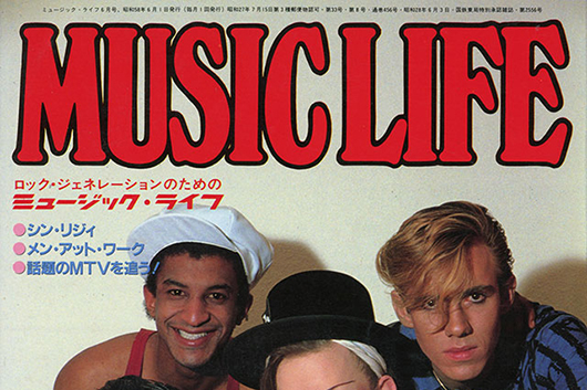 ミュージック・ライフ・クラブは2023年に5周年＆メルマガ500号！ 新編集長より新年のご挨拶 | NEWS | MUSIC LIFE CLUB