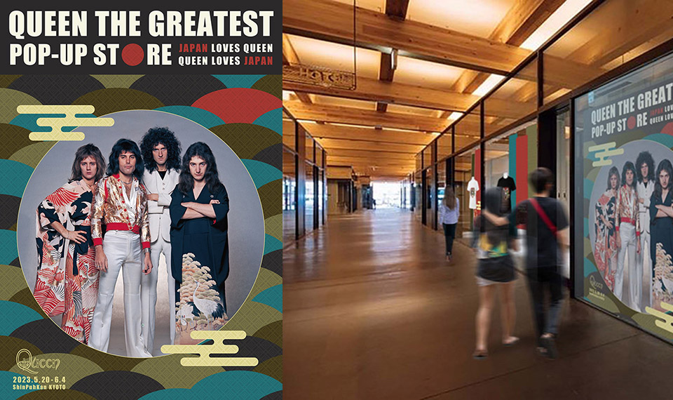 クイーンの公式ポップアップストア「QUEEN THE GREATEST POP-UP STORE」が関西初上陸！ 5/20（土）〜6/4（日 ...