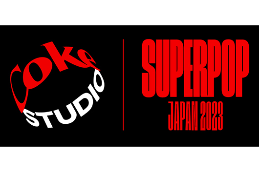 ジョン・バティステが待望の初来日！ 「Coke STUDIO SUPERPOP JAPAN 2023」に出演が決定！ | NEWS ...
